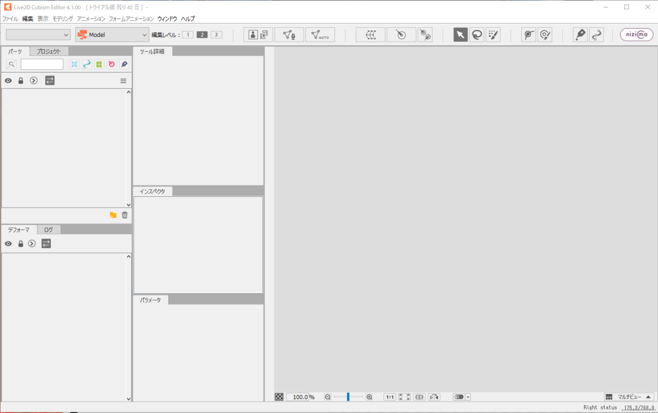 Live2Dエディタ「Cubism Editor」のダウンロード・導入方法 – Acceliv