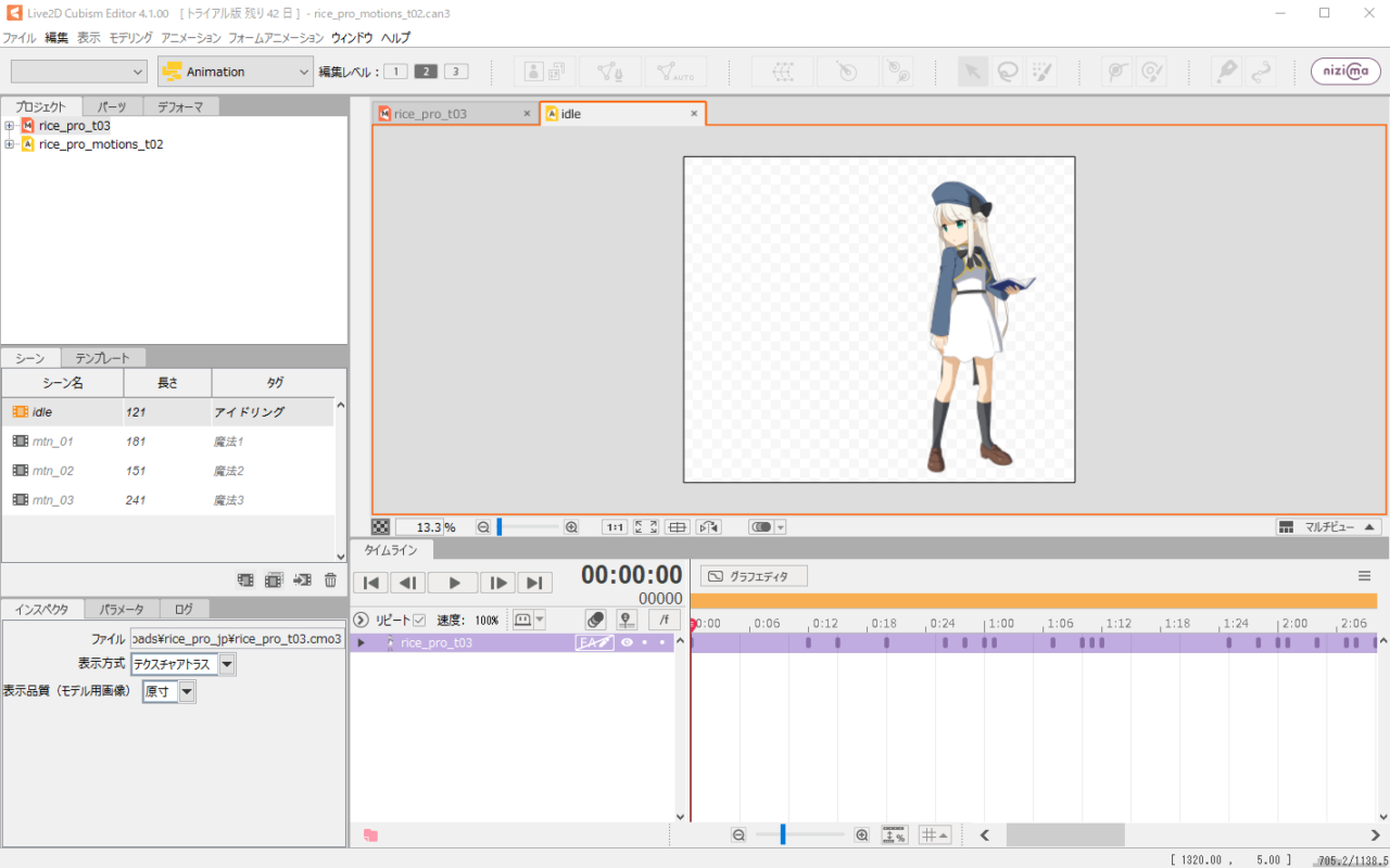 Live2Dエディタ「Cubism Editor」のダウンロード・導入方法 – Acceliv
